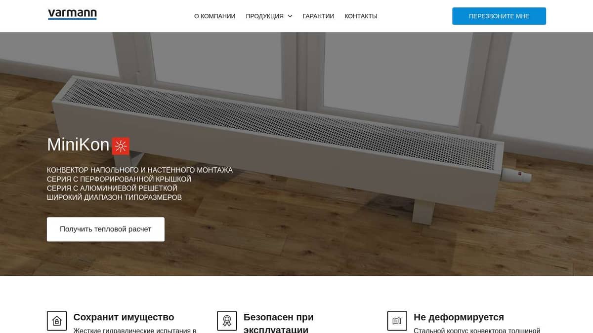 Minikon напольный конвектор